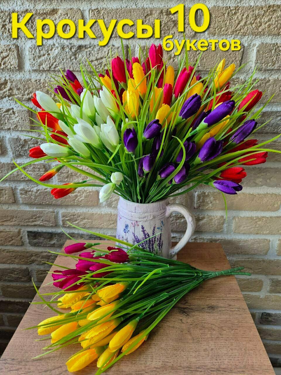 Искусственные цветы