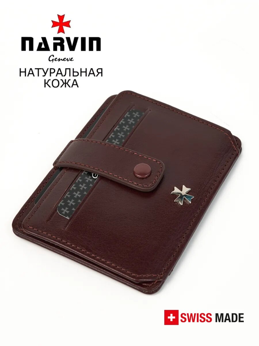 Картхолдер