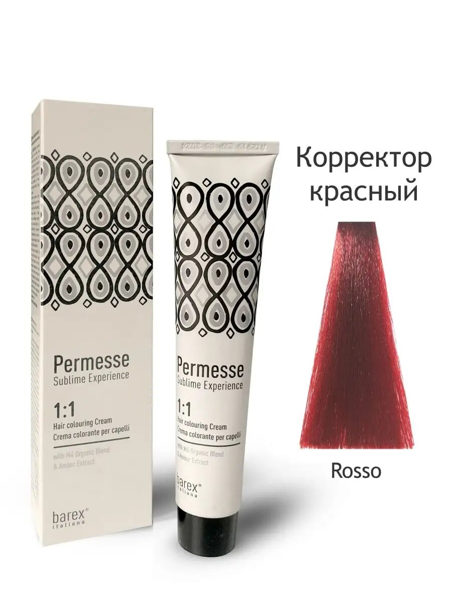 BAREX Краска профессиональная PERMESSE c пептидами и янтарем Корректор красный, 100