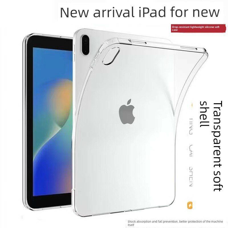 Все включено подходит для ipad Mini7 7-го поколения 6, чехол для планшета mini Six, ультратонкий мягкий чехол 8.3inch