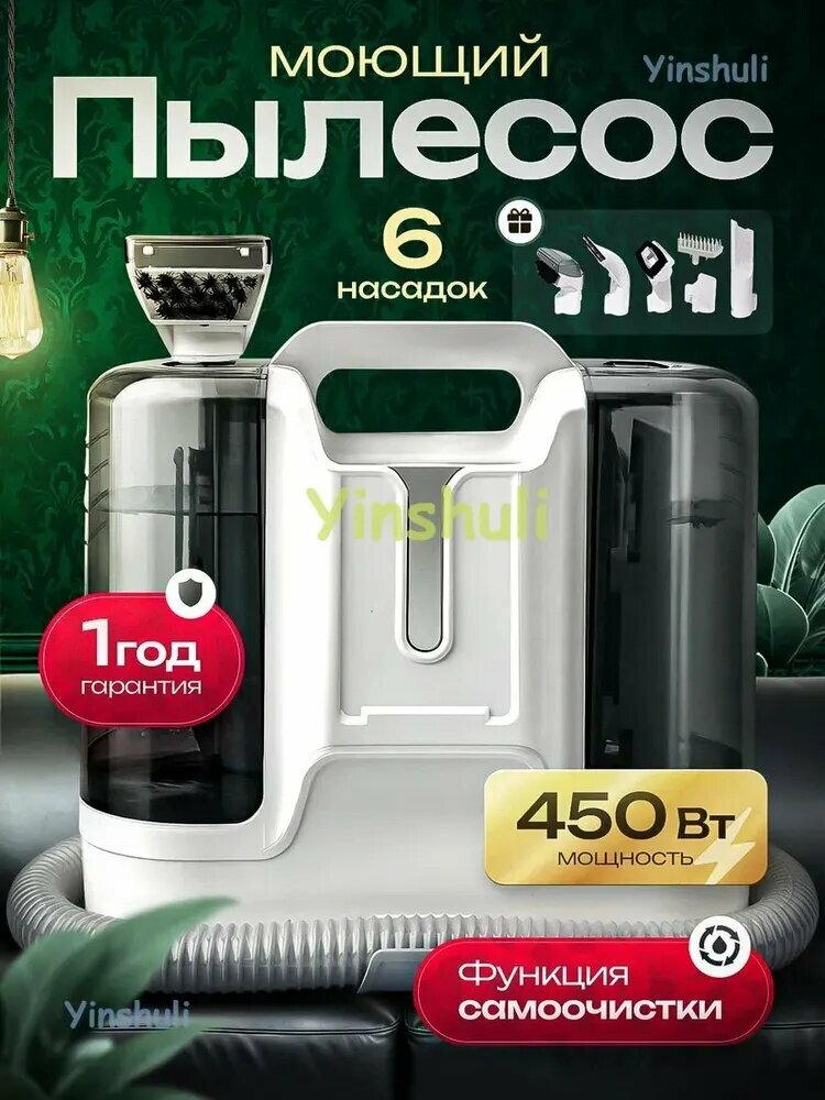 Xiaomi Пароочиститель K15 450 Вт, насадки - 6 шт