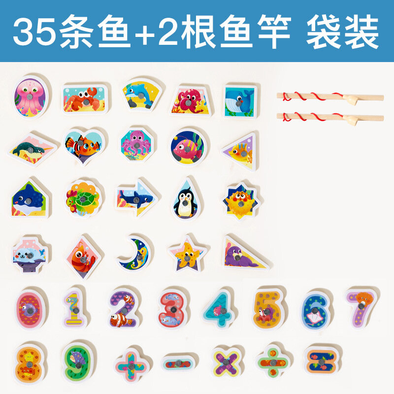 Детская магнитная рыбалка игрушка 1 один 3 года 2 мужчины и женщины дети 6 развивающих детей малышей два с половиной