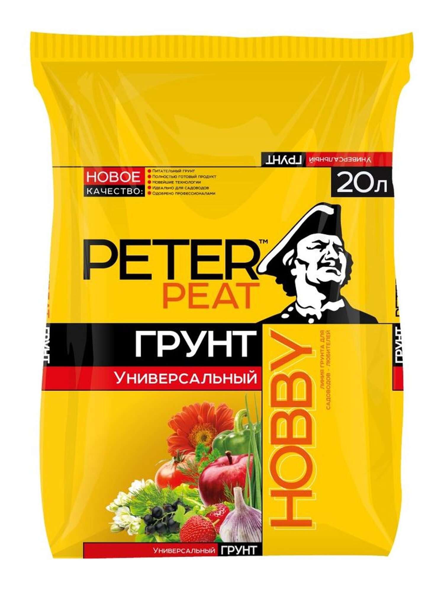 Грунт Универсальный "PETER PEAT", питательный, торфяной, линия Хобби, 20 л
