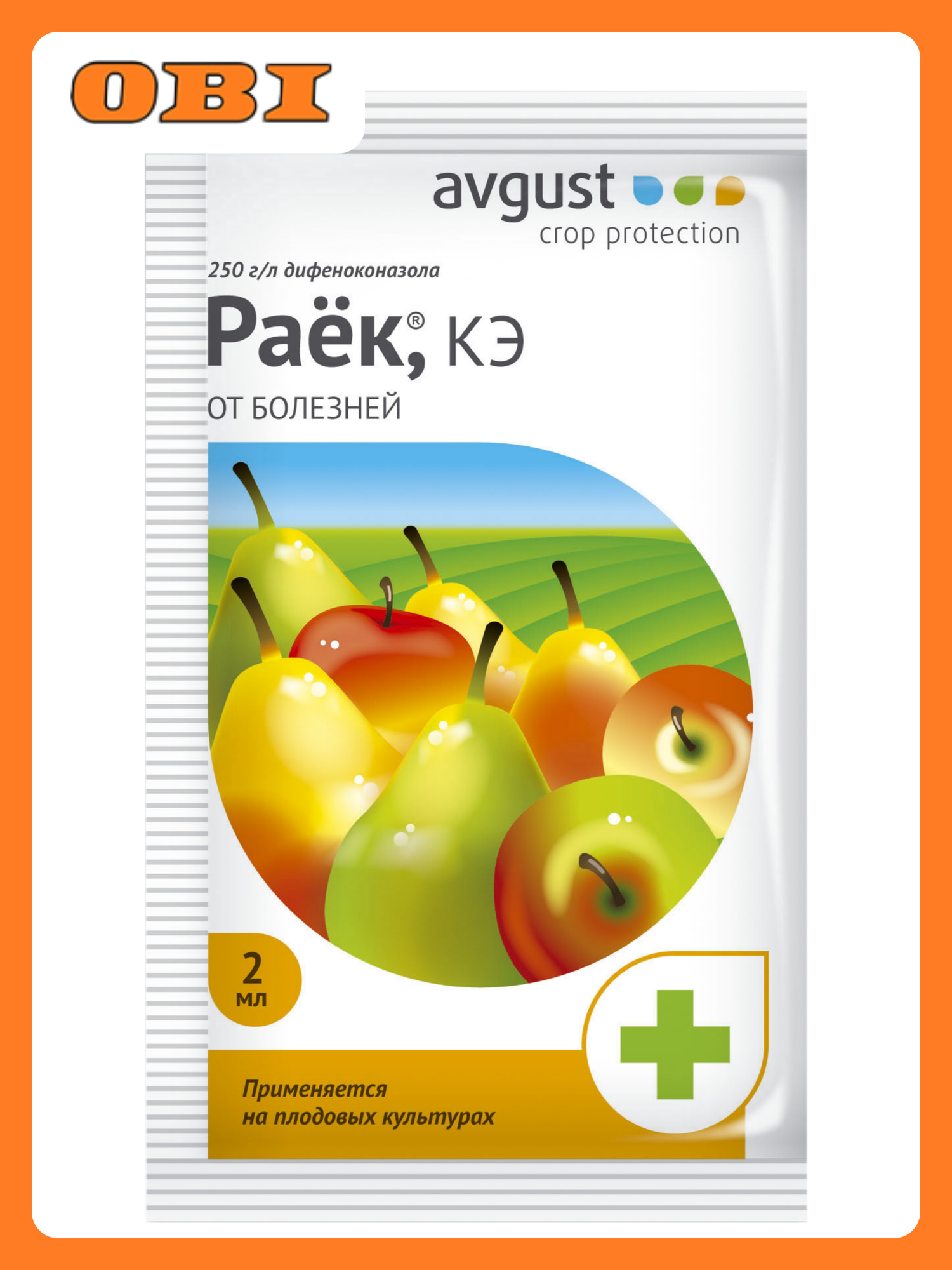 Средство защитное Avgust "Раек", от болезней, для плодово-ягодных культур, 2 мл