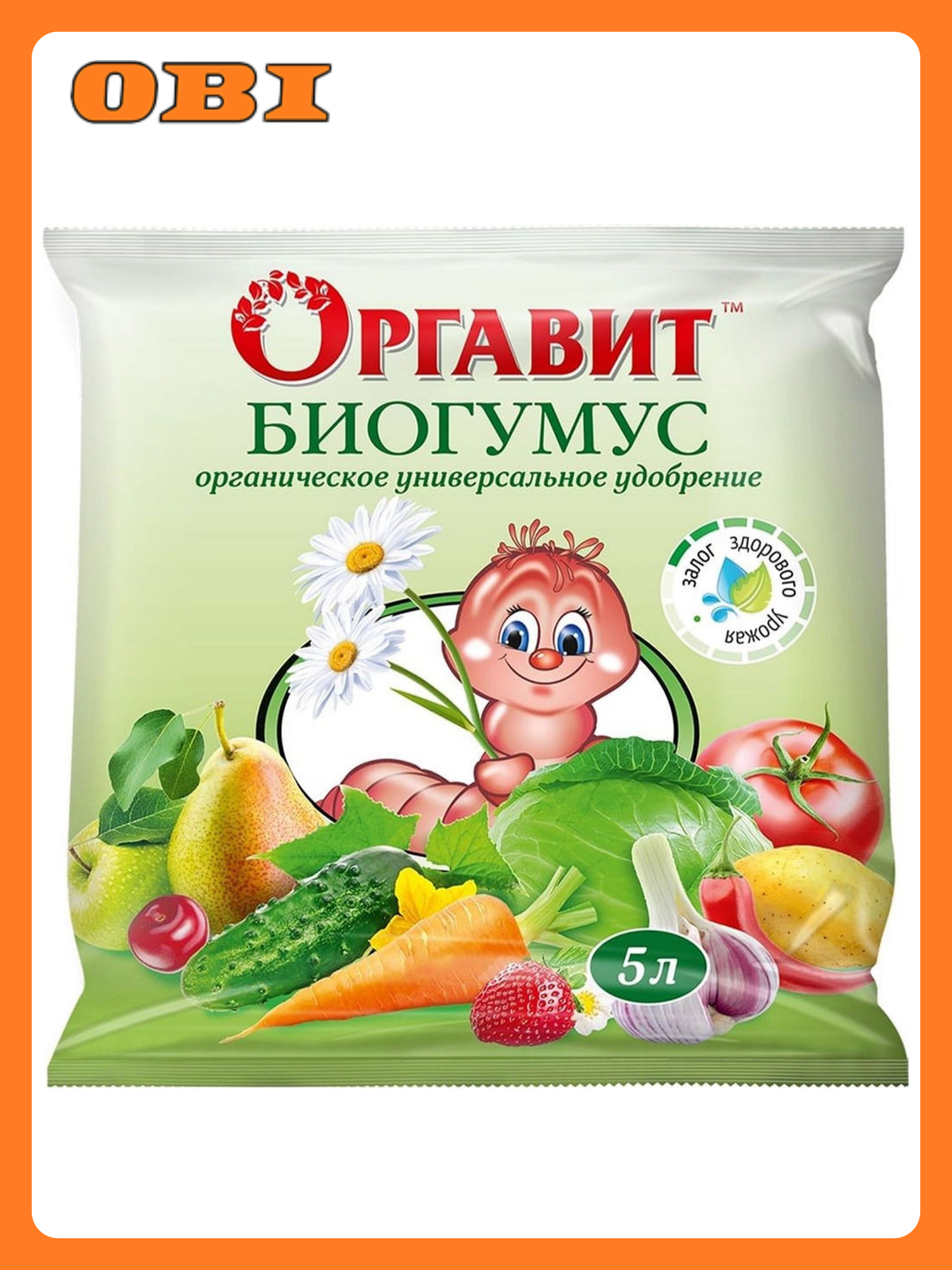 Удобрение Оргавит "Биогумус", органическое, восстановление почвы, 5л