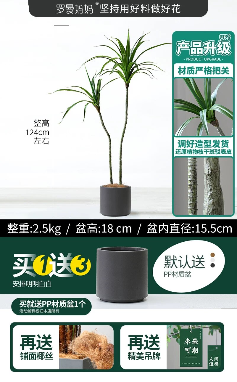 Искусственное растение Dracaena fragrans 2 стебля зеленого цвета с PP горшком, высота 123 см, серый цвет, современный