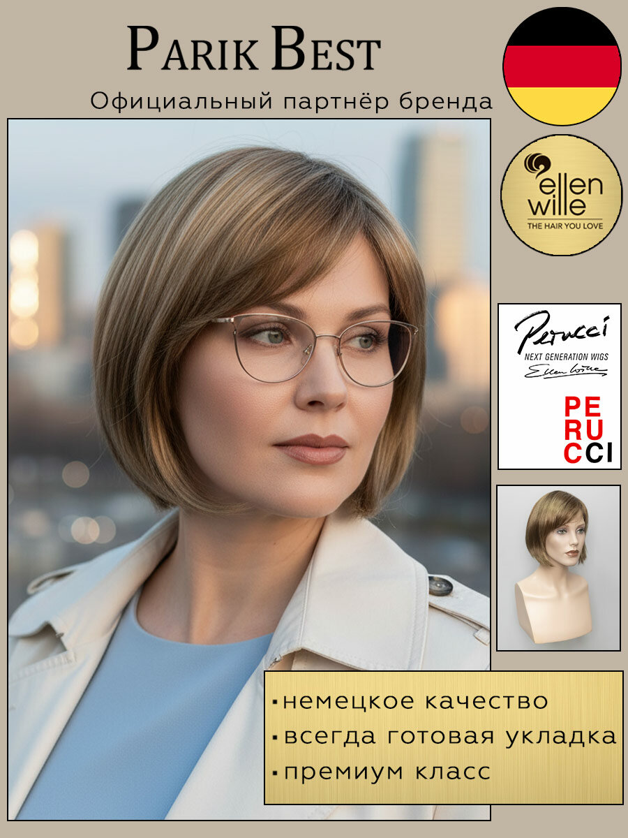 Парик Ellen Wille, модель Vista, цвет bernstein/rooted, термоволокно.