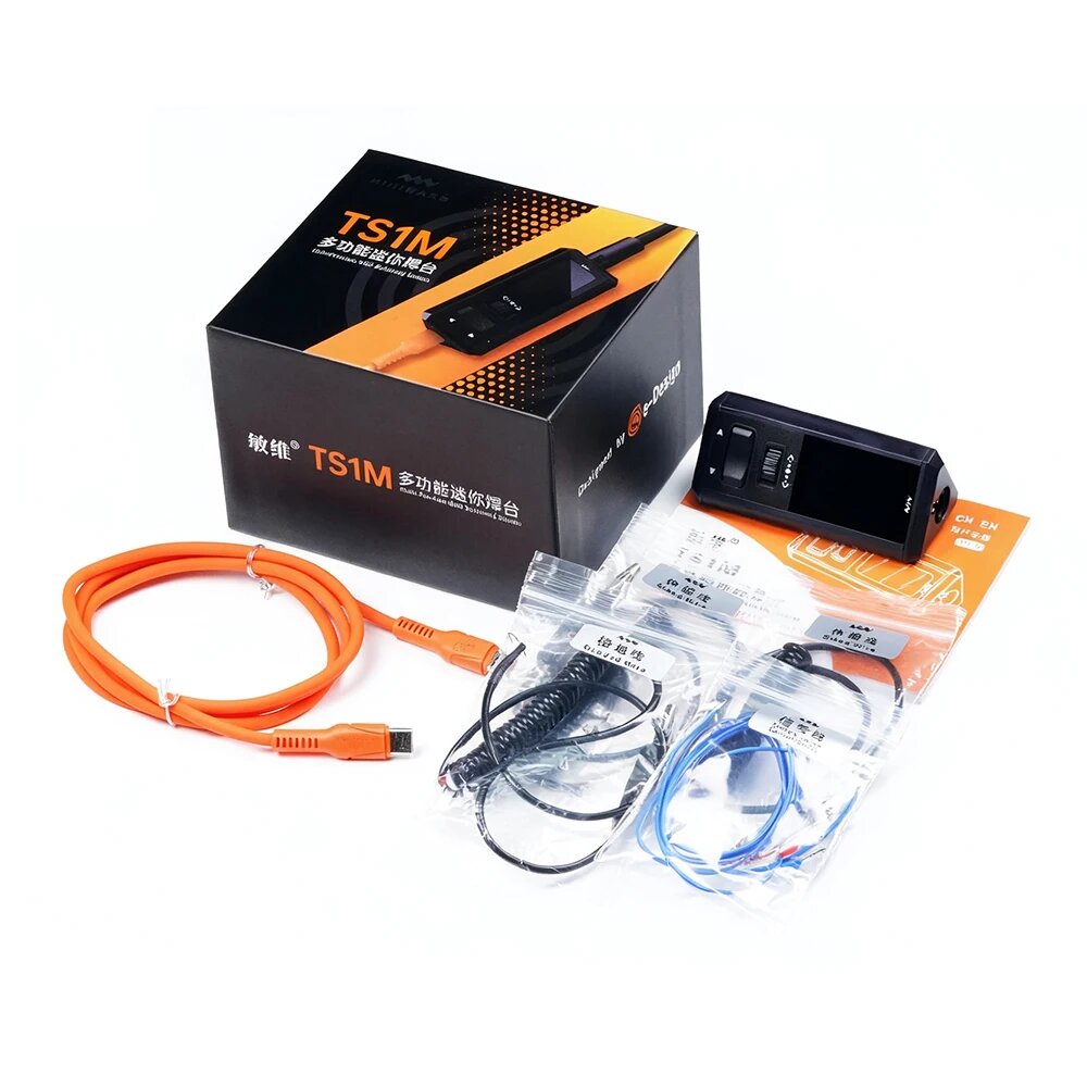 TS1M Мини паяльная станция, Цвет: TS1M Station
