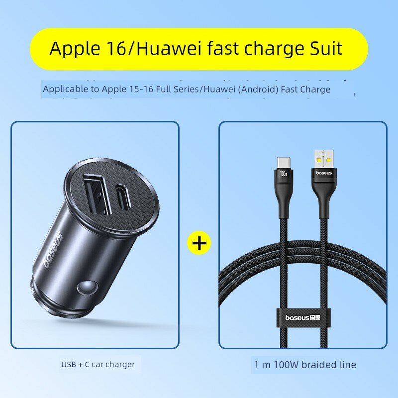 Комплект быстрой зарядки Apple 15-16 и Huawei с автомобильным зарядным устройством USB+C матовый черный и кабелем