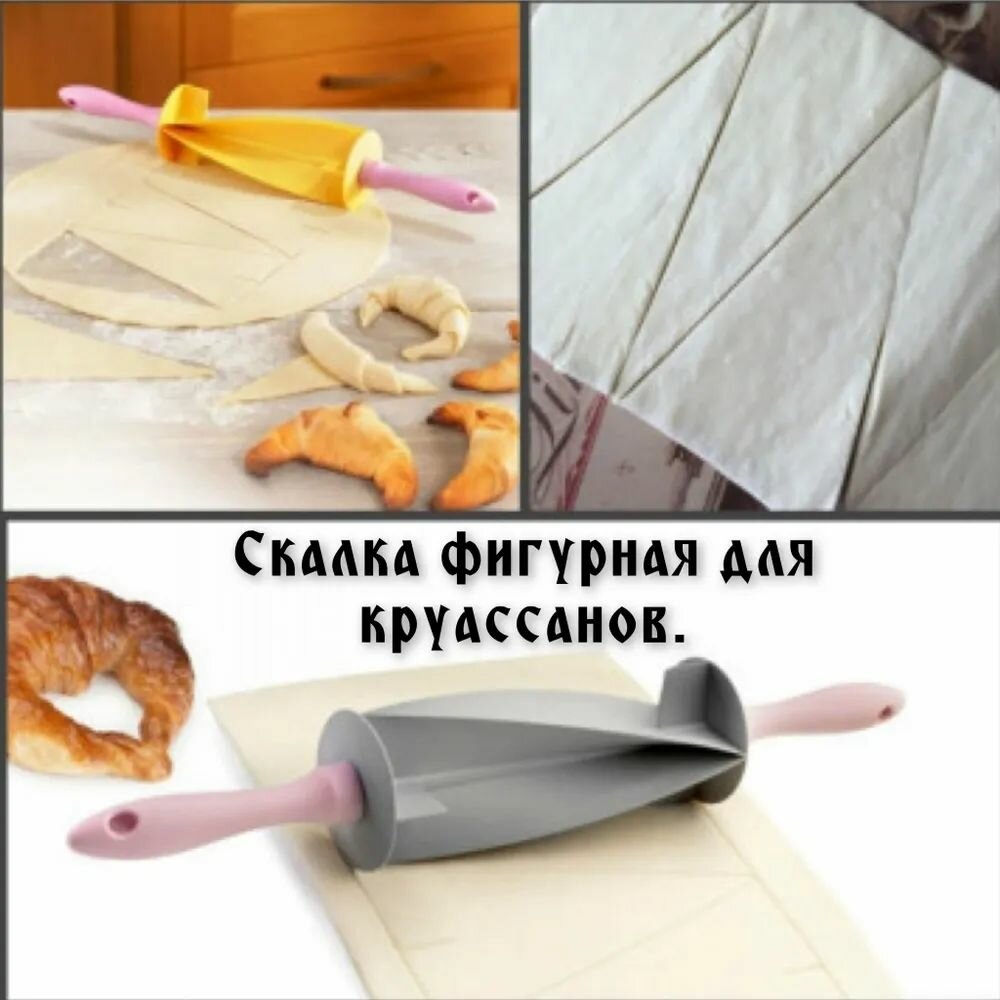 Скалка с узором