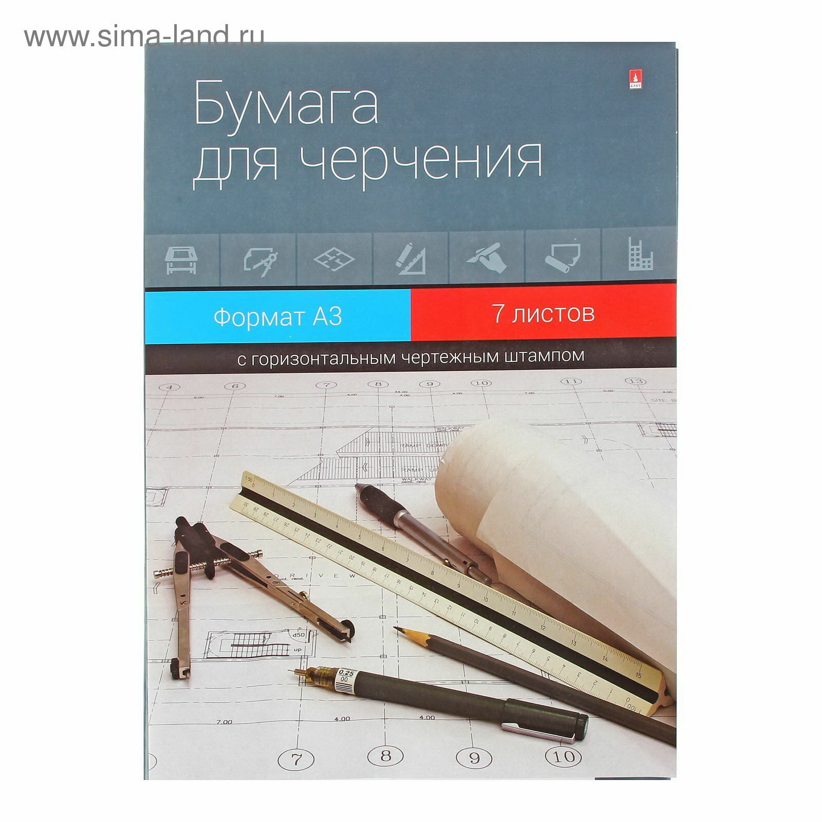 Папка для черчения А3, 7 листов, блок 160 г/?2, с горизонтальным штампом