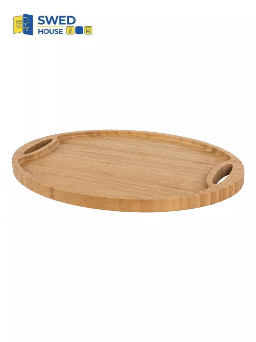 Поднос с ручками Lingon, 40*30 см.