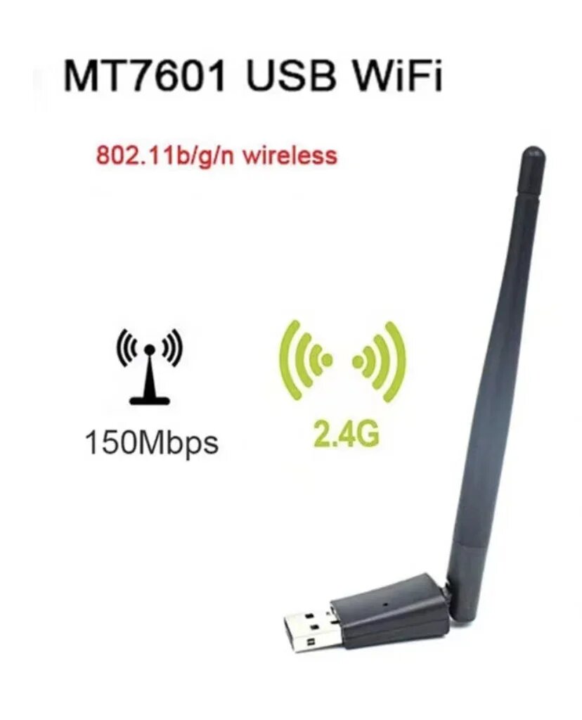 SATLINK Беспроводной Wi-Fi адаптер, Цвет: 1pc