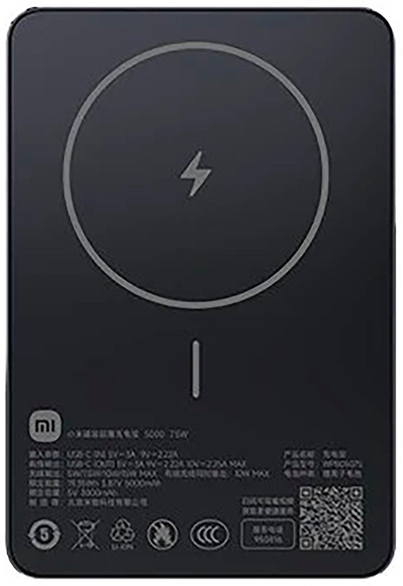 Внешний аккумулятор Xiaomi Super Slim Magnetic Power Bank 5000 черный