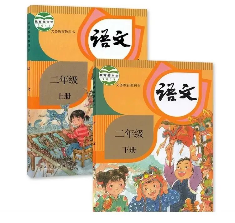 Учебники китайского языка пиньинь 1-6 классы Grade 2