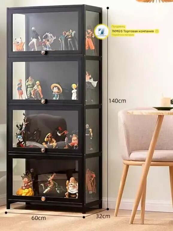 Многоуровневая полка 60x32x140 см, многослойная, черная, простая и элегантная.