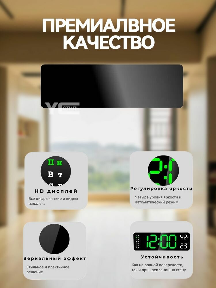 Настольные часы — фото 1