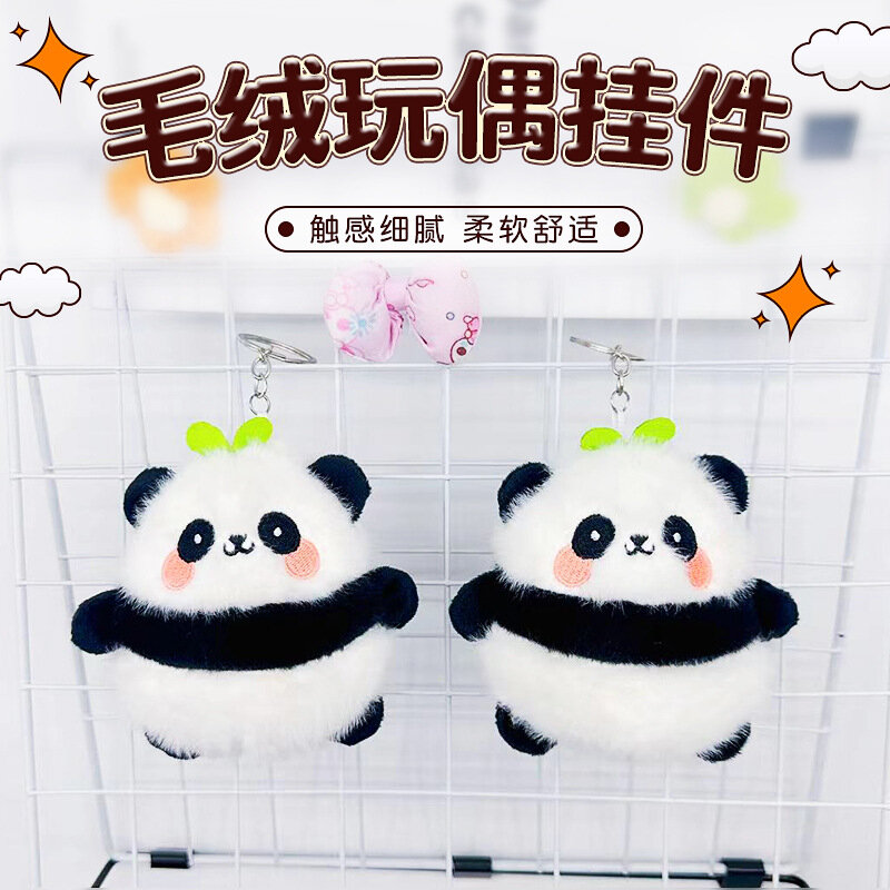 Сетка красная панда подвеска мультфильм плюшевая игрушка кукла панда подвеска сумка кукла брелок Подвеска Panda
