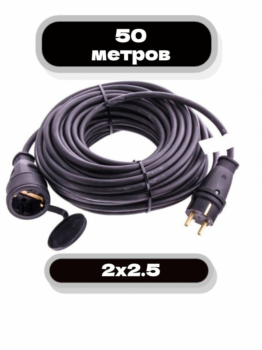 Разветвитель электрический