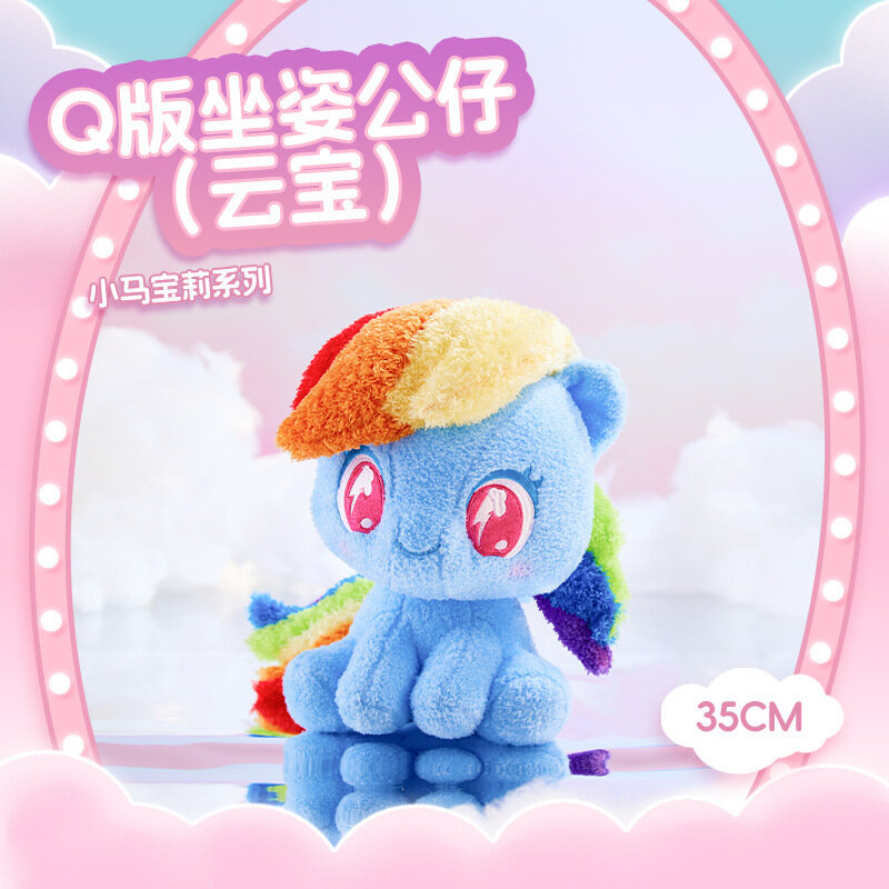 Q-Bud Сидячая Плюшевая Кукла Рейнбоу Дэш из My Little Pony, 35 см, Мягкая Игрушка для Девочек, Милая Коллекционная