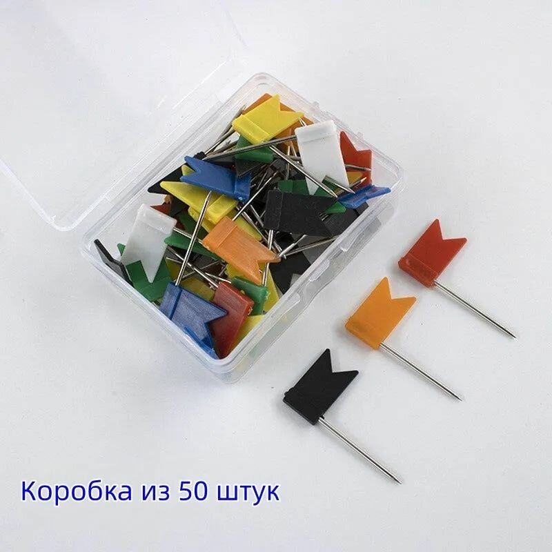 Флажковые Кнопки 100/50 шт в Органайзере