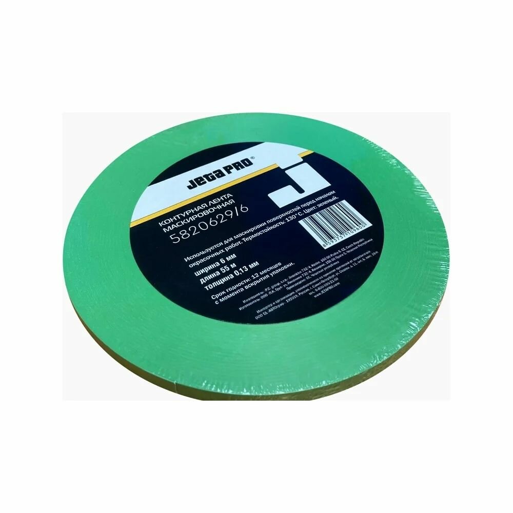 Контурная лента для маскировки Jeta PRO 6 мм х 55 м 5820629/6 (5820628/6)