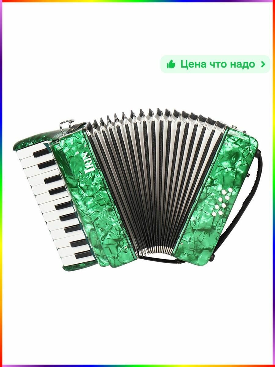 Гармонь