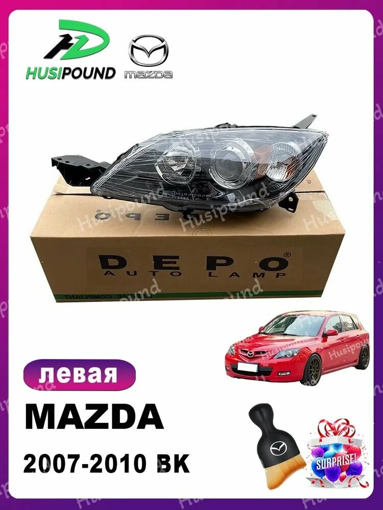 Фары автомобильные, 1 шт, арт. Mazda 3 BK (2007–2010)