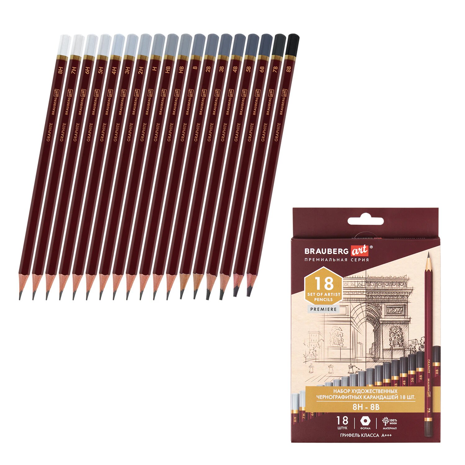 Карандаши чернографитные профессиональные 8H-8B набор 18 штук, BRAUBERG ART "PREMIERE", 181893