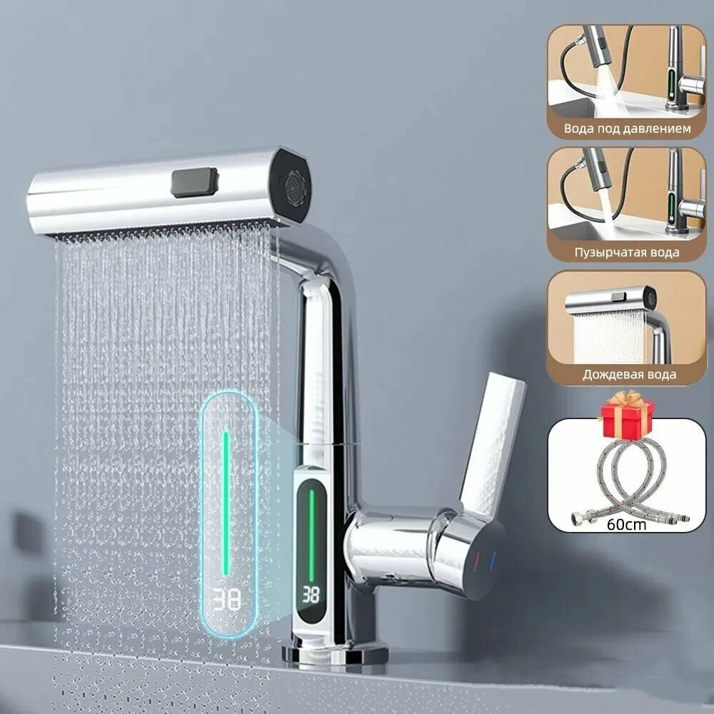 Смеситель для кухни с индикатором температуры, с гибким выдвижным изливом, три режима