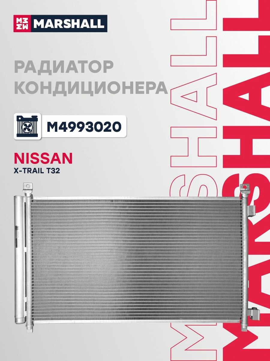 Радиатор кондиционера Nissan Ниссан X-Trail Икстрейл, Renault Рено Koleos Колеос 921004CL0A