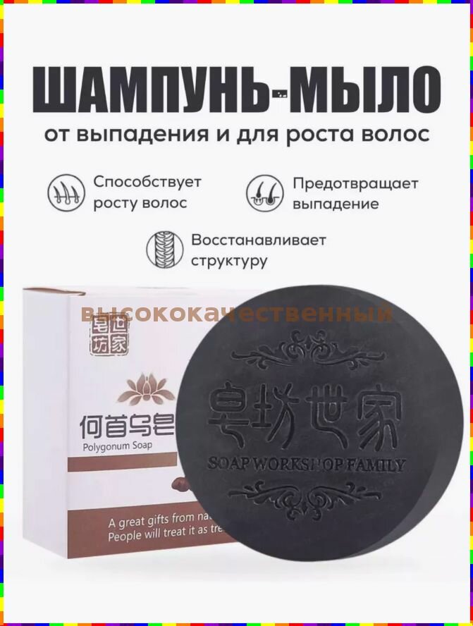 Натуральное твердое мыло для умывания и тела