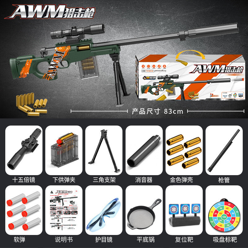 Игрушечный снайперский винтовка Barrett с выбрасыванием гильз, мягкие пули, симуляция винтовки AWM для детей, мальчиков, 98K, PUBG