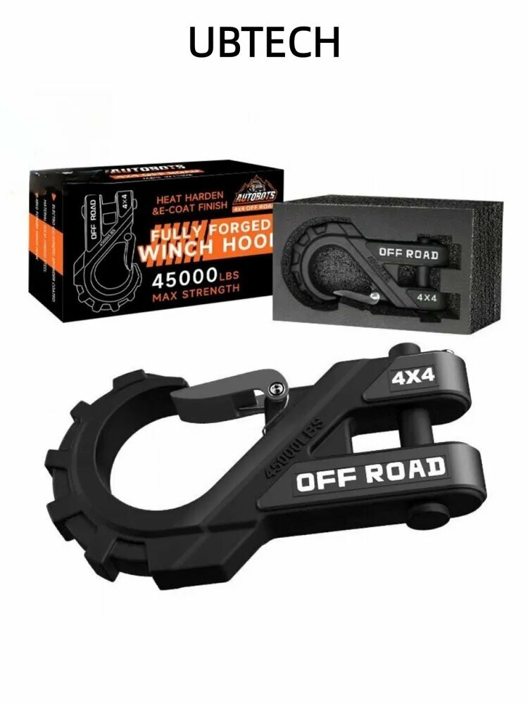 Обшитый лебедочный крюк 40CR, тяговый крюк для тяжелых лебедок с грузоподъемностью 20 тонн