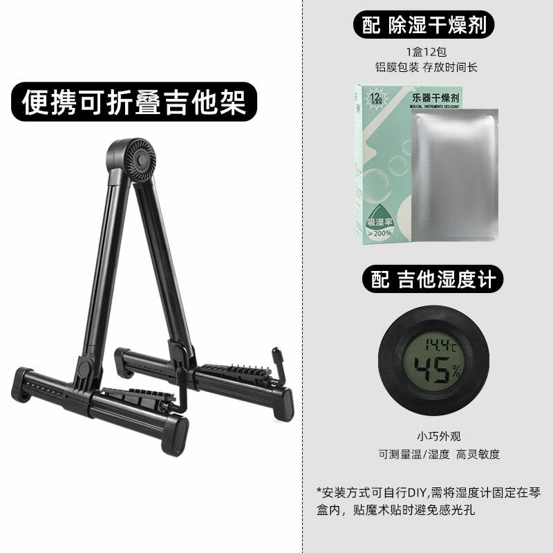 Стойка для электрогитары, складная стойка для гитары, вертикальная напольная стойка, портативная домашняя стойка для укулеле