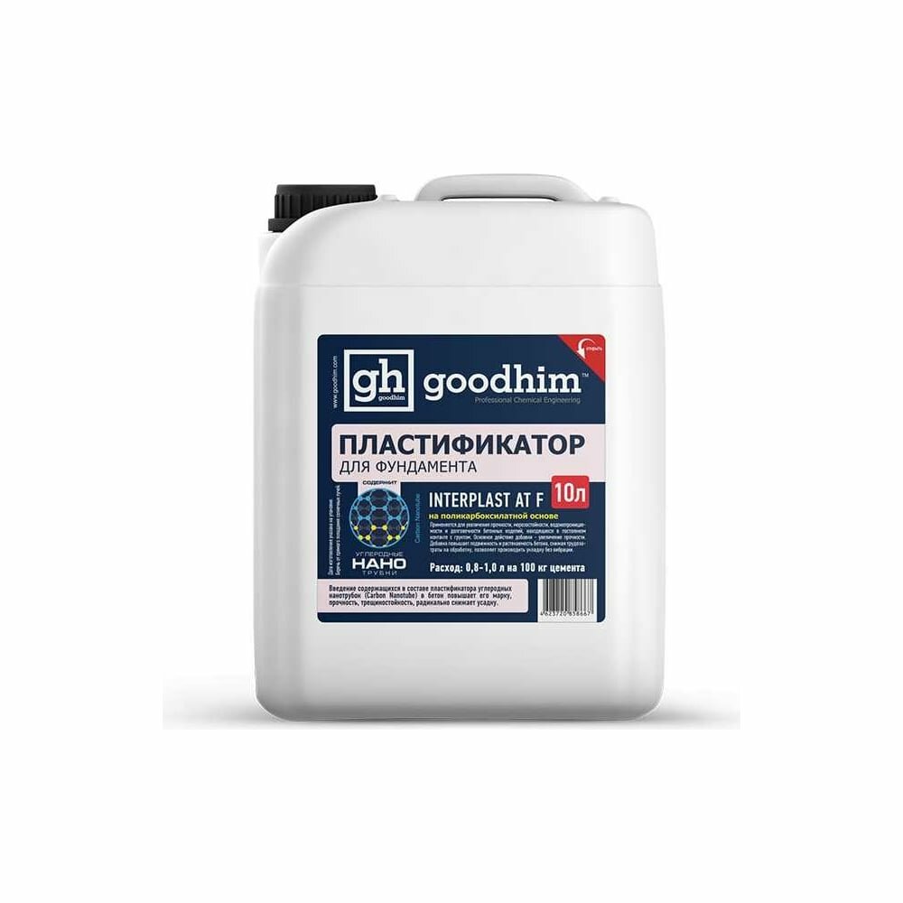 Пластификатор для фундамента Goodhim InterPlast AT F
