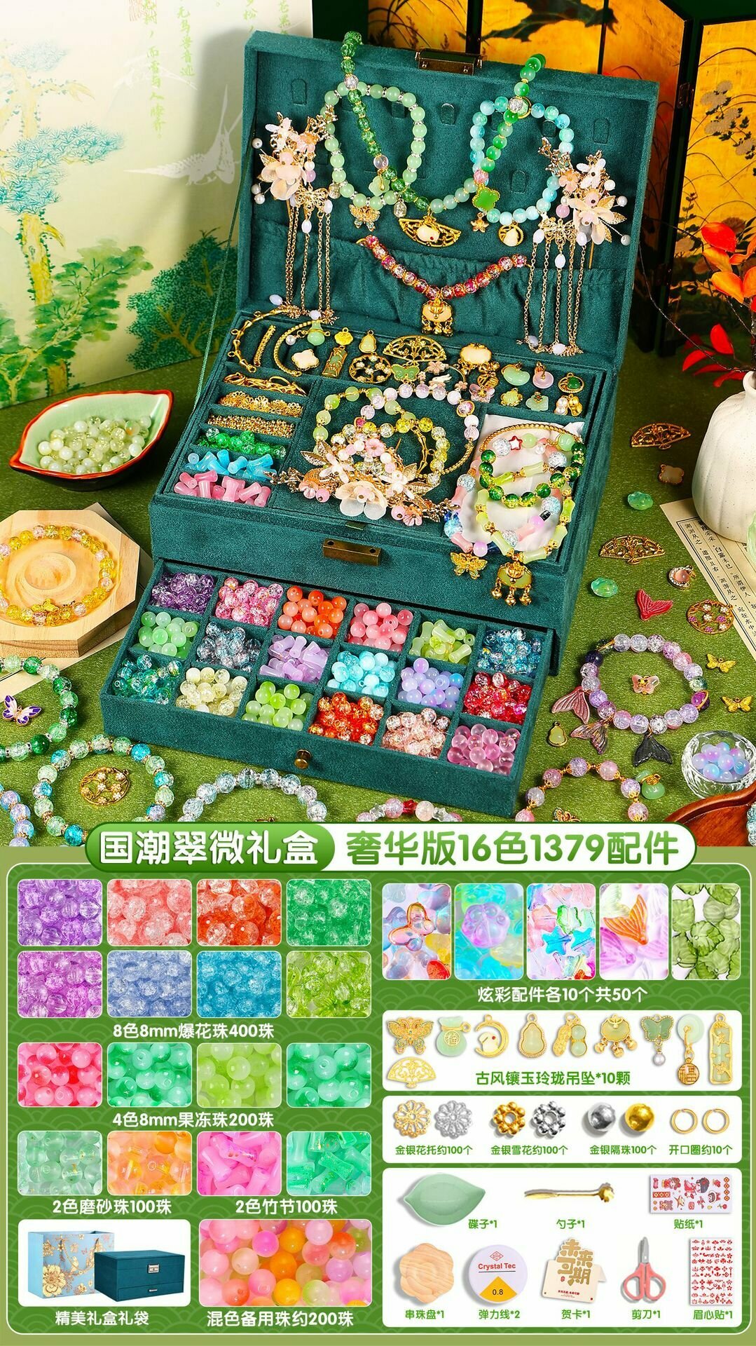 Детский браслет из бусин, подарочная коробка, ручная работа, материалы для DIY, ювелирный набор в древнем стиле, браслет из стеклянных бусин, подарок для девочки