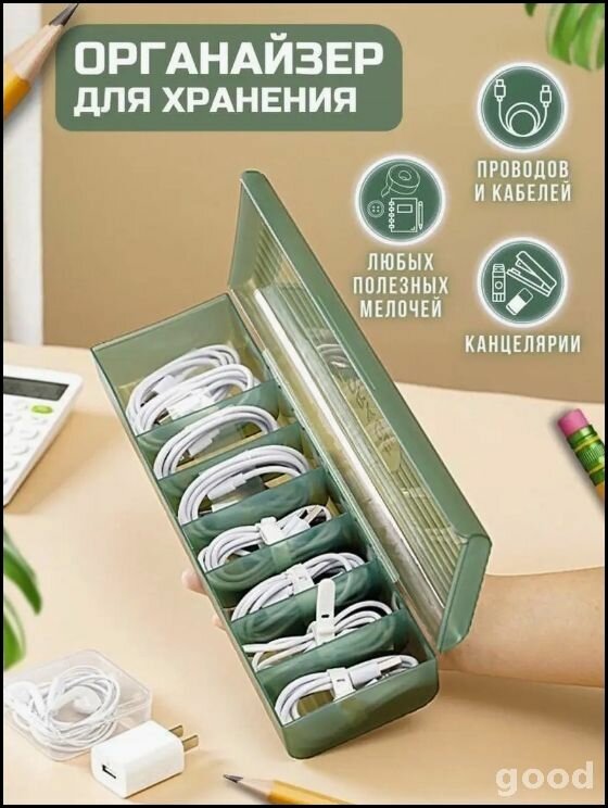 Бестселлер для хранения вещей