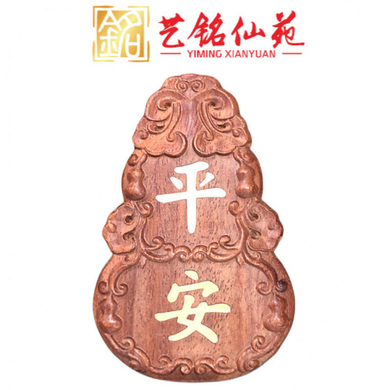 Yimingxianyuan зеленое сандаловое дерево/кровавый кипарис/кровавое сандаловое дерево/черное сандаловое дерево