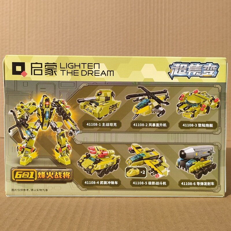 Строительные блоки Просветления 3102 Супер Неизменный Гексаэдр Деление Машина Звезда Ядерный Страж Звезда Боевой Воин