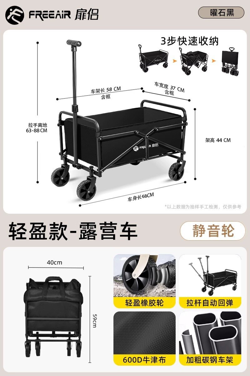 Складная тележка для палатки на открытом воздухе, маленький прицеп для кемпинга, пикника, тент, простая тележка оптом