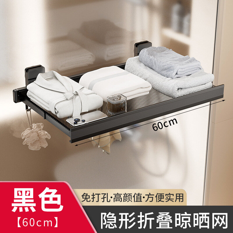 Складная балконная сушилка для одежды, выдвижная невидимая сетка для сушки одежды на оконных решетках, не требует сверления, чудесный инструмент для сушки обуви и носков.