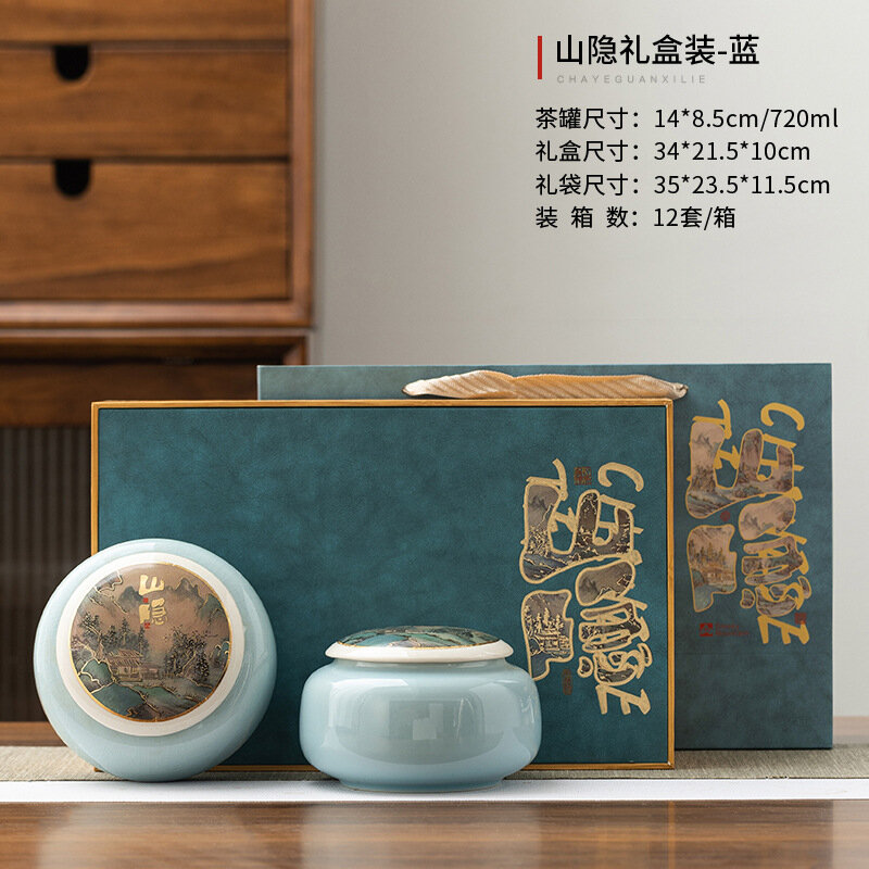 Новая элитная керамическая банка в китайском стиле, пустая чайная банка, подарочная упаковка для чая, герметичная банка для чая.