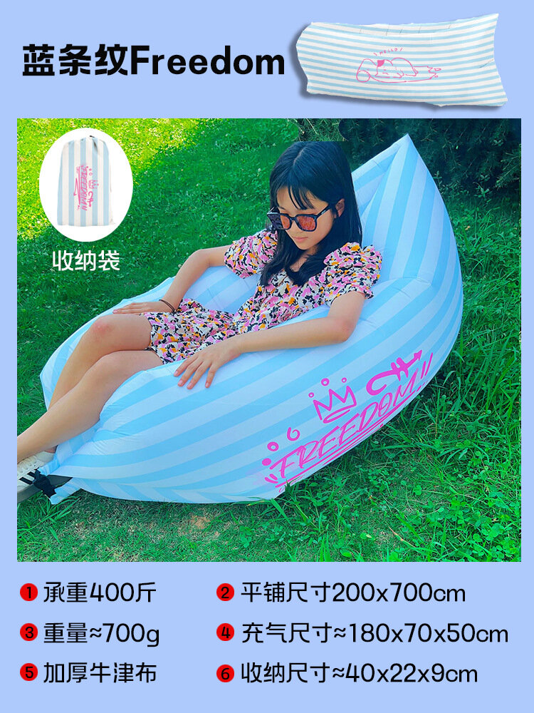 Музыкальный фестиваль на открытом воздухе, TikTok, интернет-знаменитость, воздушный ленивый надувной диван, портативная кемпинговая кровать, раскладное кресло для сна