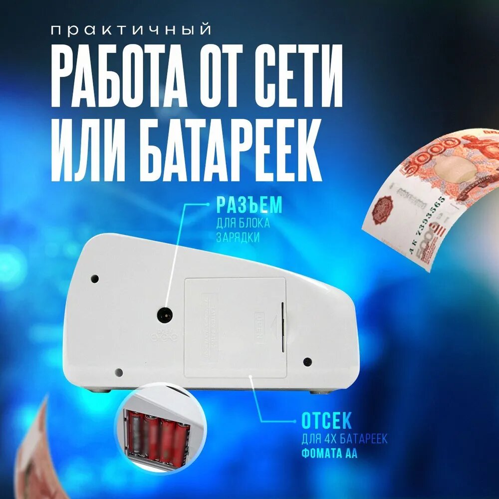 Портативный счетчик-сортировщик банкнот, белый/серый, 150 банкнот, Китай — фото 1