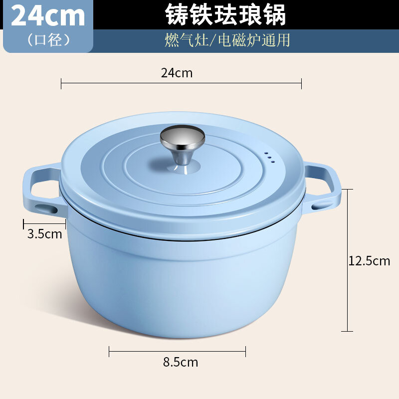 Кросс-бордерная прямая поставка красной суповой кастрюли, эмалированная кастрюля, антипригарная кастрюля, утолщенная керамическая кастрюля с двумя ручками, кастрюля для тушения, универсальная для индукционных плит и газовых плит