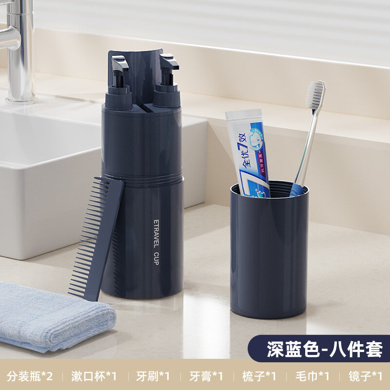 ETRAVEL Легкий дорожный набор для туалетных принадлежностей, портативный набор для путешествий, стакан для хранения зубной щетки и пасты, дорожный набор 8 в 1