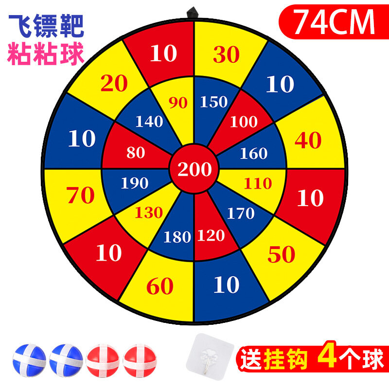 74 см большая мишень для дартса, складной набор для метания липких шариков, игрушка для детей для использования в помещении и на улице