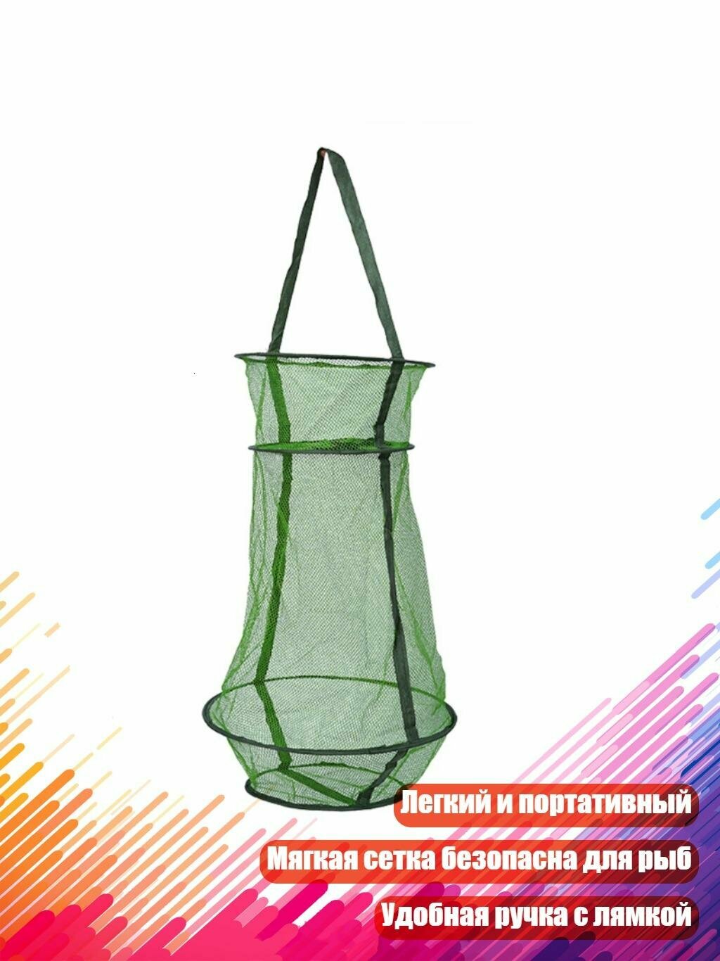 Круглая складная сетка для ловли рыбы и креветок, L - Нейлон