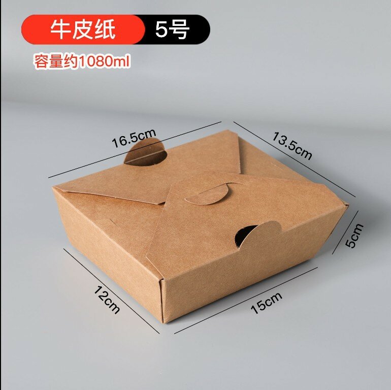 Одноразовая складная коробка из крафт-бумаги для еды на вынос, коммерческое использование, коробка для жареной курицы, салата, бенто, пикника, утолщенная бумажная коробка